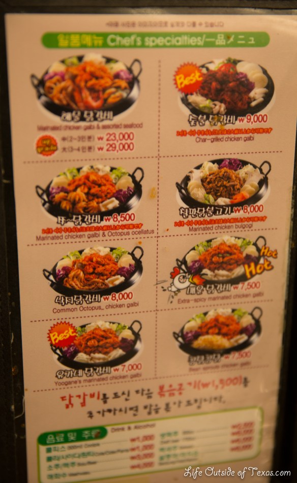Ulsan Eats: Yoogane Spicy Chicken | Life Outside of Texas